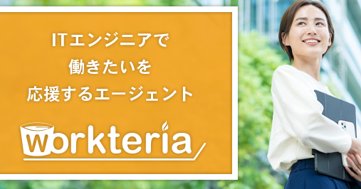 【Excel VBA】日付から曜日を確認する方法(WeekdayNameを使用)